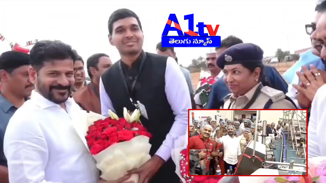 CM Revanth Reddy inaugurated the Coca-Cola plant