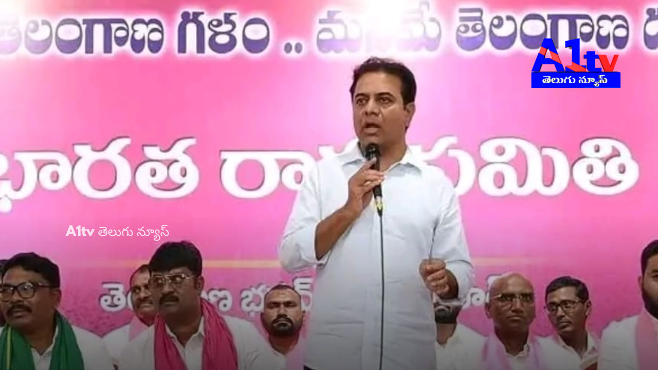 KTR’s Visit to Kodangal Today – Full Schedule! - A1tv Telugu